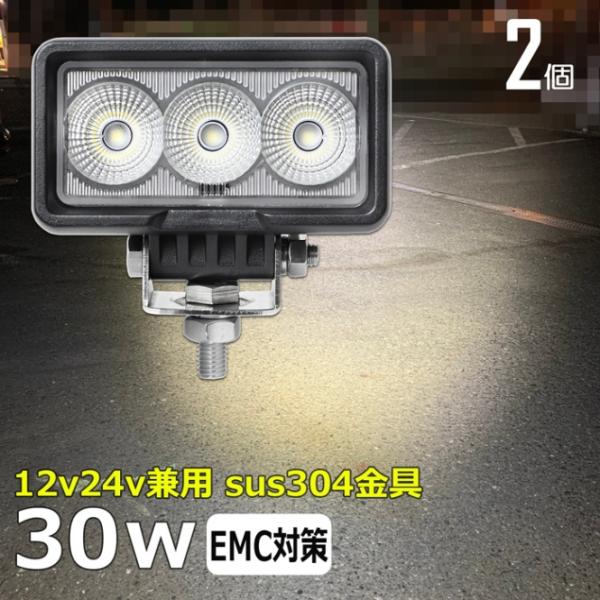 商品発送元：東和株式会社 本店304ステンレスブラケット ノイズ対策 ユンボ ホイールローダー フォークリフト 車用建築機械用生活・インテリア・文具、日曜大工・作業用品、作業用品■■■■■■■■■■■■■■■■■■■■■■■■■■■■■■■...