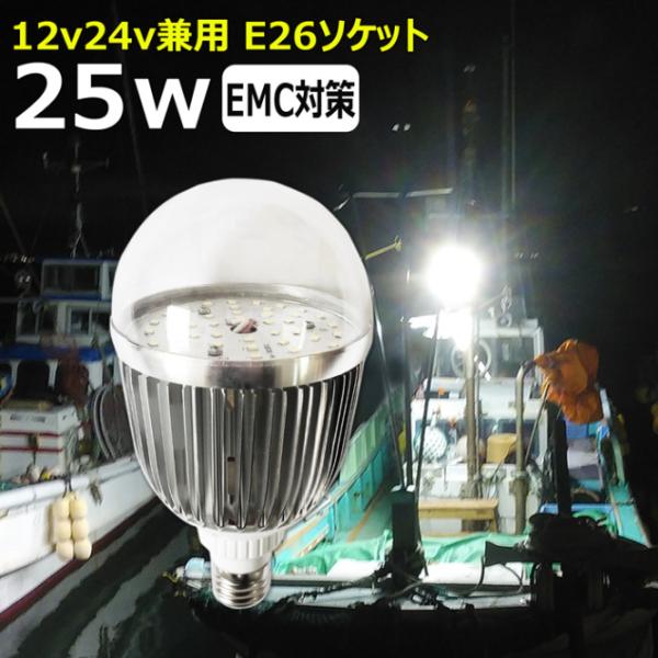 商品発送元：東和株式会社 本店2000ルーメン 御輿などの提灯に DC12V24Ｖ用生活・インテリア・文具、日曜大工・作業用品、作業用品■■■■■■■■■■■■■■■■■■■■■■■■■■■■■■■■■■■※平日の13時までに決済完了、もし...