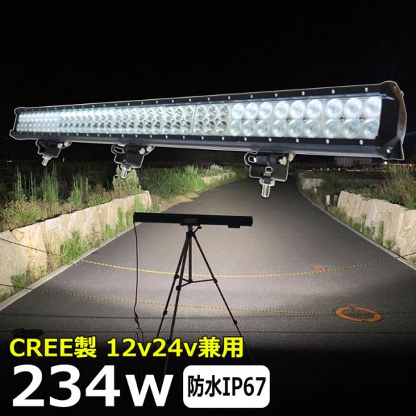 商品発送元：東和株式会社 本店LED作業灯 24v 12v 作業灯 LED 船舶用 集魚灯 車用 LED投光器 建築機械用 トラック用 ワークライト LEDワークライト バック ランプ デッキライト フィッシング生活・インテリア・文具、日曜...