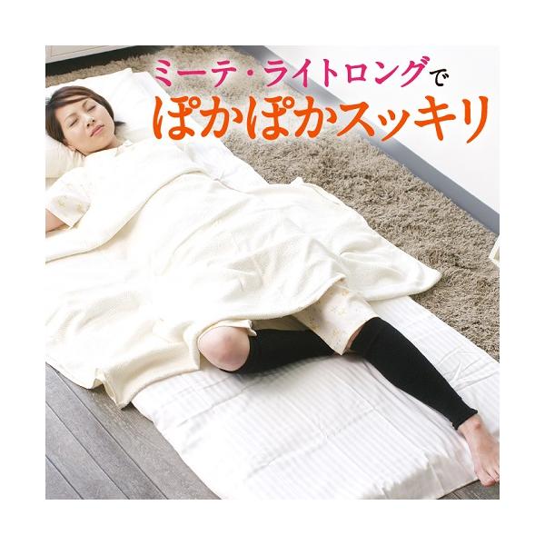 商品発送元：ミーテショップ 冷え対策グッズ専門店長さ40ｃｍファッション・ブランド商品説明【商品名】・ミーテ ライトロング【サイズ】・長さ：約40cm・幅：約８cm【適用サイズ】・標準サイズです。ふくらはぎ周り（一番太いところ）30cm〜3...