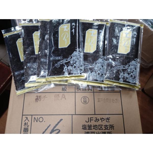 商品発送元：塩釜仲卸市場　東商店フード・菓子宮城県海苔の生産量は全国生産量の約5％、ほとんどが九州・兵庫などの西日本の生産地のものとなっております。宮城県産海苔の特徴はおむすびや巻物にしたときに海苔が溶けにくく、寿司海苔や業務用に適しており...