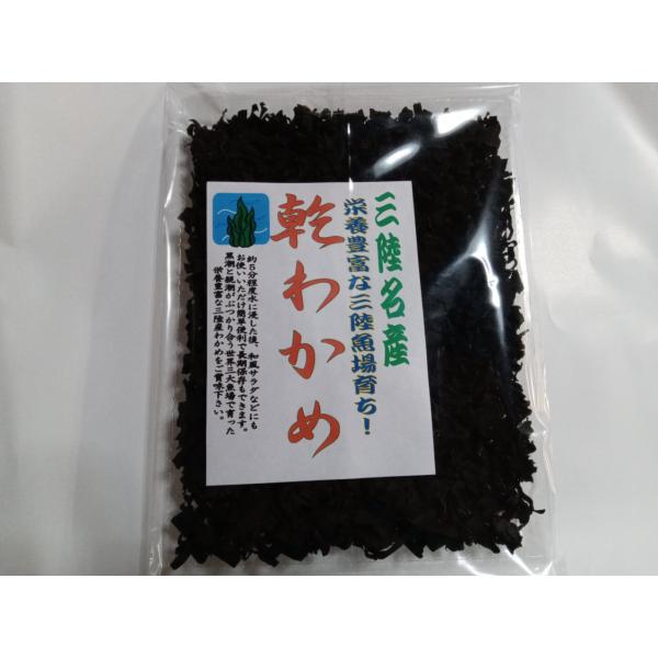 商品発送元：塩釜仲卸市場　東商店フード・菓子そのまま食べても中国産とのうまさの違いが分かります！三陸産の一等わかめを乾燥しましたので値段が高いですが、当店では頑張ってこのお値段で提供いたしています。水戻ししますと６〜７倍に戻ります。長期保存...