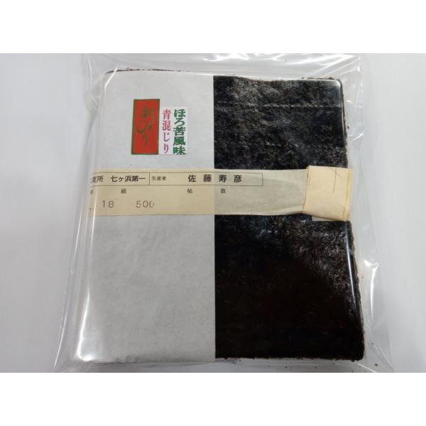 商品発送元：塩釜仲卸市場　東商店フード・菓子七ヶ浜”混等級”使いやすく伸ばしたタイプの乾のり50枚です。混等級とは青が目に見えて飛んでいる等級でほろ苦の香りの強い海苔です。飛等級は青が飛んだ香りが良いものですが、混等級はそれ以上に青が混ざる...