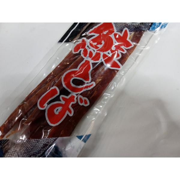 商品発送元：塩釜仲卸市場　東商店フード・菓子ハラスの部位が混ざる北海道産の皮つき鮭とばです。炙れば皮も美味しく食べれます(*^^*)