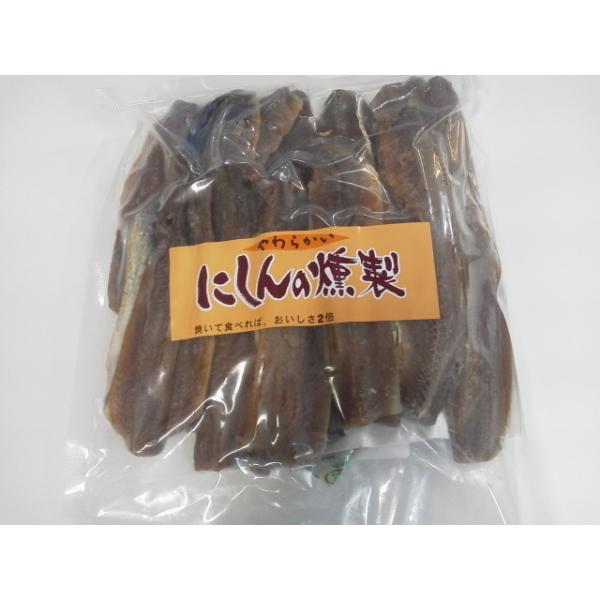 商品発送元：塩釜仲卸市場　東商店フード・菓子炙れば二倍も美味しいにしんの燻製です(*^^*)食べだすと止まらなくなるおつまみ♪