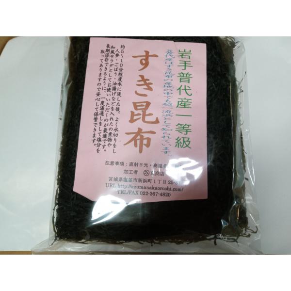 商品発送元：塩釜仲卸市場　東商店フード・菓子岩手普代のすき昆布です。すき昆布の普代の特徴としては身が厚いのが特徴です。宮古などのすき昆布は同じ箱の大きさで300枚入り、普代は200枚入りとそれだけ太く刻みます。一等級ですので品質はピカイチ！...