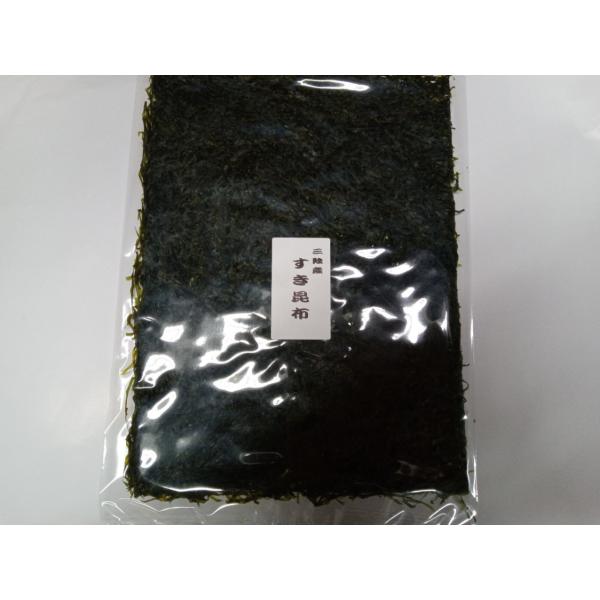 商品発送元：塩釜仲卸市場　東商店フード・菓子岩手宮古、または岩手普代のすき昆布一枚入りです。一等級ですので品質はピカイチ！煮物やサラダにお使いください(*^^*)１枚３０×４５cmのサイズを折り曲げて袋詰めしています。※どちらか在庫のある方...