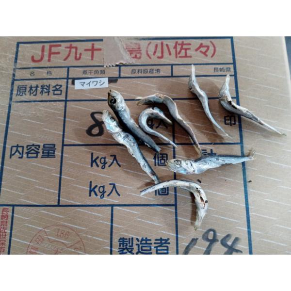 商品発送元：塩釜仲卸市場　東商店フード・菓子長崎を中心とした約8~9?の中サイズ国産煮干しです。平子（マイワシ）を加工した小袋（200g)でご提供いたします。
