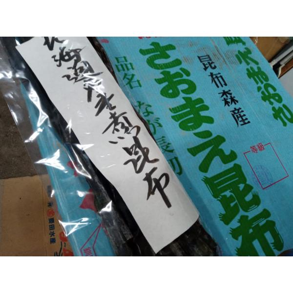 商品発送元：塩釜仲卸市場　東商店フード・菓子北海道道南で収穫されるの昆布巻きなどに最適な幅の広い棹前昆布です。鰊などの魚と一緒に巻いても良いですし幅があり身も厚いので昆布感が楽しめる逸品です。