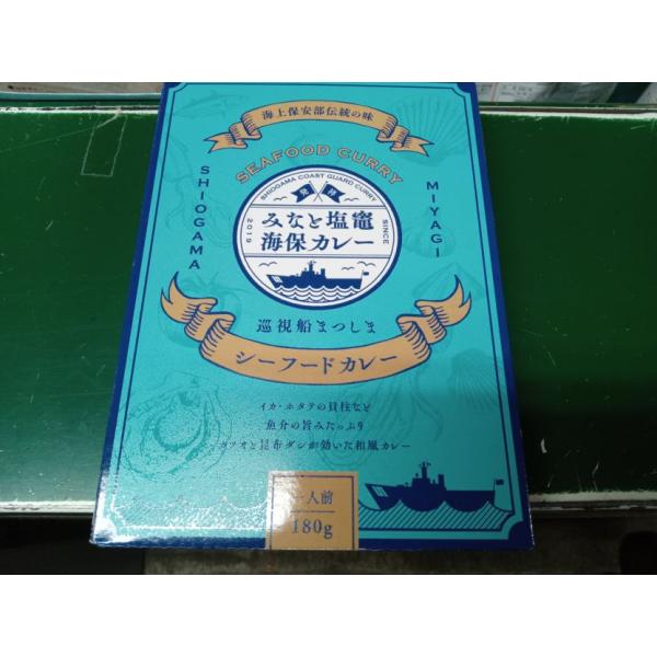 商品発送元：塩釜仲卸市場　東商店フード・菓子魚介の旨味がたっぷり！かつおと昆布だしが決め手和風シーフードカレーイカやホタテの貝柱、タラのすり身が入ってます。 みなと塩竈海保カレーPR動画です。