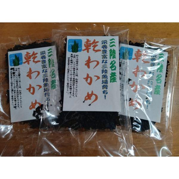商品発送元：塩釜仲卸市場　東商店フード・菓子三陸産外洋の乾燥カットわかめです。三陸リアス式海岸の荒波に揉まれ歯ごたえとコシのあるわかめに育った原藻を使いやすくカットして乾燥させました。 水に戻せば6〜7倍に増えお味噌汁からサラダまで幅広くお...