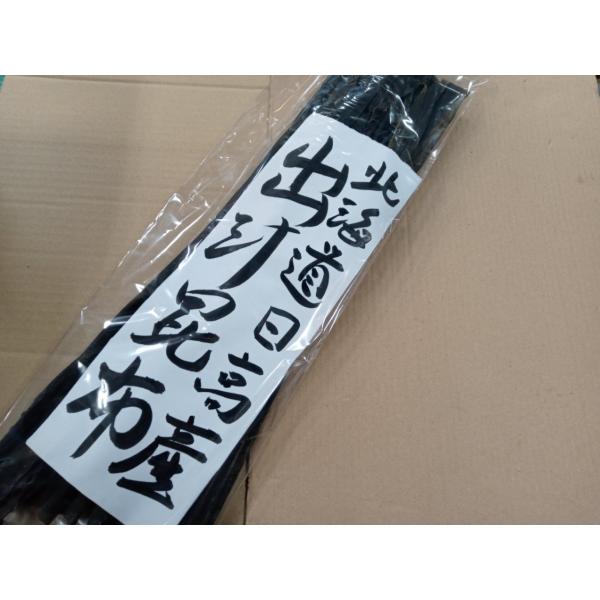 商品発送元：塩釜仲卸市場　東商店フード・菓子北海道三大昆布の産地である日高の出し昆布（180ｇ）です。お味噌汁の出しはもちろん、おでんやそばつゆなどにも最高です。