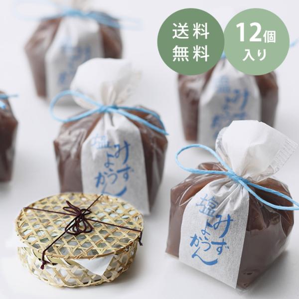 商品発送元：京都・桂　鶴屋光信の和菓子 公式オンラインショップフード・菓子、スイーツ・和菓子、ようかん京都・桂　鶴屋光信のギフト当店の御菓子は、ひとつずつ手作業にてお作りしています。個包装ですので、食べたいときにいつでも召し上がっていただけ...