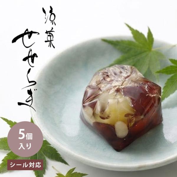 商品発送元：京都・桂　鶴屋光信の和菓子 公式オンラインショップフード・菓子、スイーツ・和菓子、ようかん京都・桂　鶴屋光信の詰合せギフト当店の御菓子は、ひとつずつ手作業にてお作りしています。個包装ですので、食べたいときにいつでも召し上がってい...