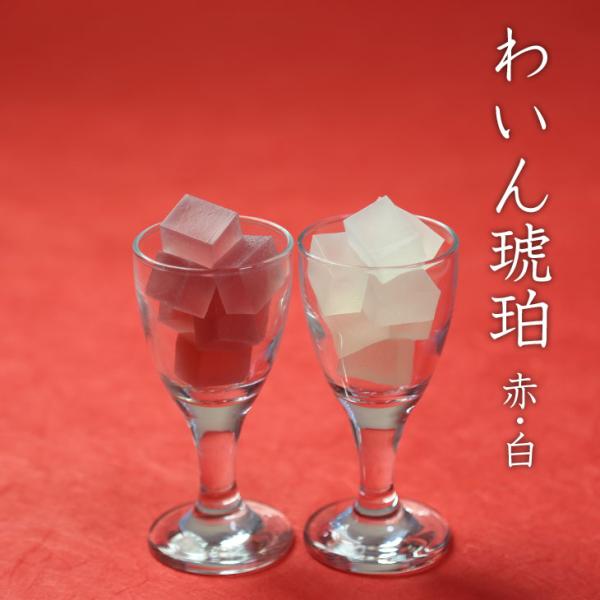 商品発送元：京都・桂　鶴屋光信の和菓子 公式オンラインショップフード・菓子、スイーツ・和菓子京都・桂 鶴屋光信謹製、わいん琥珀でございます。こちらの商品は、12/19発送となります。ギフト包装を致しまして発送いたします。のしをご希望のお客様...