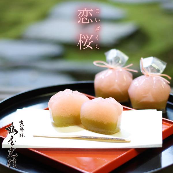 商品発送元：京都・桂　鶴屋光信の和菓子 公式オンラインショップフード・菓子、スイーツ・和菓子、ようかん京都・桂　鶴屋光信の詰合せギフト当店の御菓子は、ひとつずつ手作業にてお作りしています。個包装ですので、食べたいときにいつでも召し上がってい...