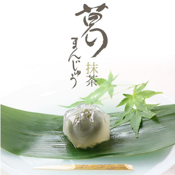 商品発送元：京都・桂　鶴屋光信の和菓子 公式オンラインショップフード・菓子、スイーツ・和菓子、まんじゅう京都・桂　鶴屋光信のギフト当店の御菓子は、ひとつずつ手作業にてお作りしています。個包装ですので、食べたいときにいつでも召し上がっていただ...