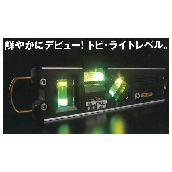 商品発送元：梅春いちや 本店生活・インテリア・文具、日曜大工・作業用品、作業用品【エビス】水平器230ｍｍ 鳶ＬＥＤライトレベル鉄筋工事の現場に最適な、超強力磁石付きV形の溝が付いてパイプ測定可能シャックル付きで、落下防止コードの取り付けも...