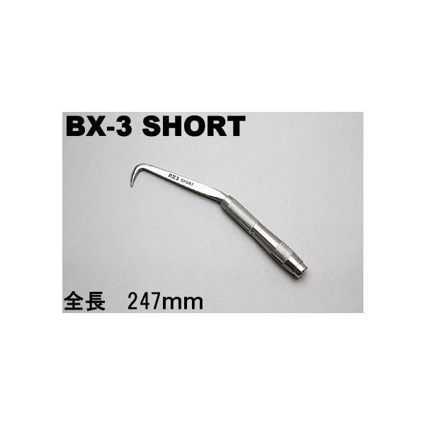 商品発送元：梅春いちや 本店生活・インテリア・文具、日曜大工・作業用品、工具ボールベアリング搭載（回転部分）全長　２４７mm付属品ハッカー用オイル　１個ハッカー用固着剤　１個★修理・不良のお問合せは下記メーカーとなります株式会社 Ｍ Ｉ Ｋ...