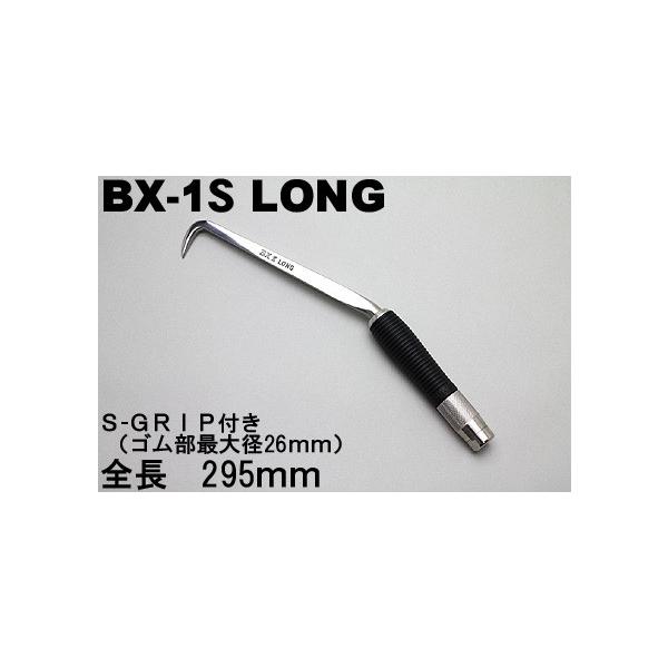 商品発送元：梅春いちや 本店生活・インテリア・文具、日曜大工・作業用品、工具ボールベアリング搭載（回転部分）全長　２９５mm付属品ハッカー用オイル　１個ハッカー用固着剤　１個★修理・不良のお問合せは下記メーカーとなります株式会社 Ｍ Ｉ Ｋ...