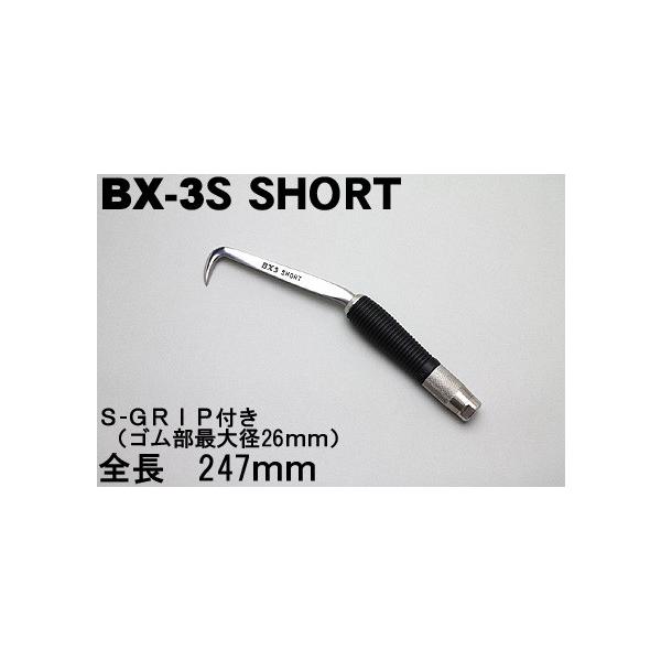 商品発送元：梅春いちや 本店生活・インテリア・文具、日曜大工・作業用品、工具ボールベアリング搭載（回転部分）全長　２４７mm付属品ハッカー用オイル　１個ハッカー用固着剤　１個★修理・不良のお問合せは下記メーカーとなります株式会社 Ｍ Ｉ Ｋ...