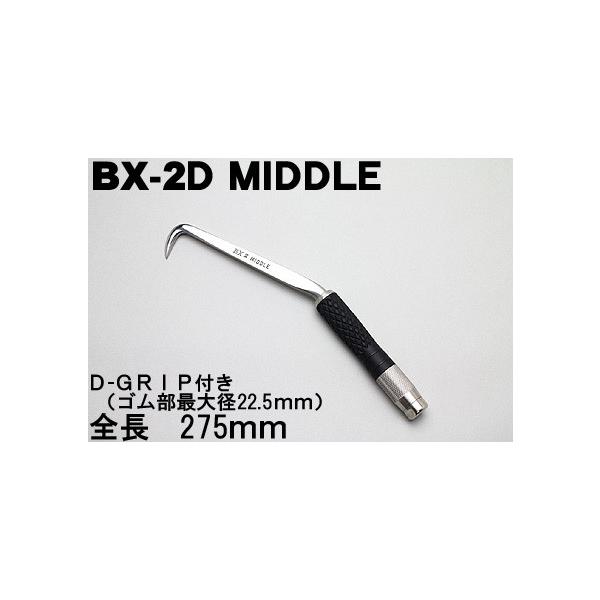 商品発送元：梅春いちや 本店生活・インテリア・文具、日曜大工・作業用品、工具ボールベアリング搭載（回転部分）全長　２７５mm付属品ハッカー用オイル　１個ハッカー用固着剤　１個★修理・不良のお問合せは下記メーカーとなります株式会社 Ｍ Ｉ Ｋ...