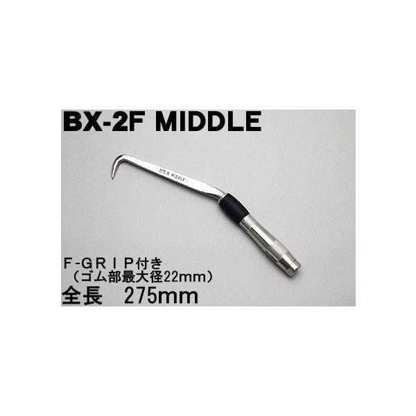 商品発送元：梅春いちや 本店生活・インテリア・文具、日曜大工・作業用品、工具ボールベアリング搭載（回転部分）全長　２７５mm付属品ハッカー用オイル　１個ハッカー用固着剤　１個★修理・不良のお問合せは下記メーカーとなります株式会社 Ｍ Ｉ Ｋ...