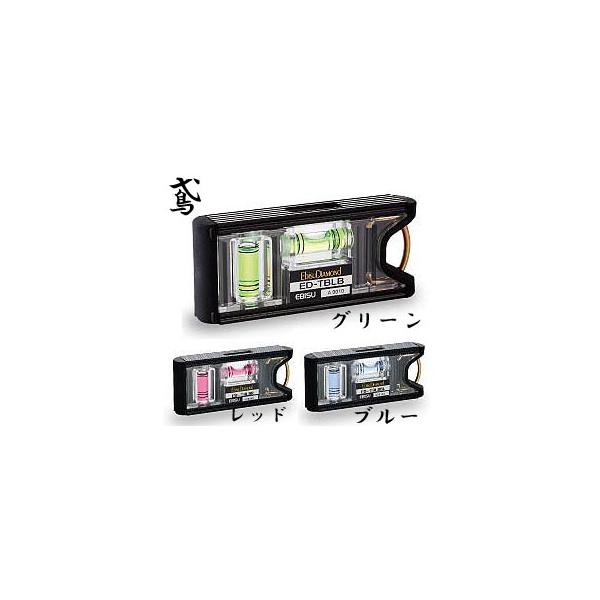 商品発送元：梅春いちや 本店生活・インテリア・文具、日曜大工・作業用品、作業用品【エビス】水平器ED-TBLサイズ（ｍｍ）：16(19)x43x100製品質量：81ｇ蓄光水泡で光を蓄積して暗い場所でも発光（光の当てる時間にもよりますが、1〜...