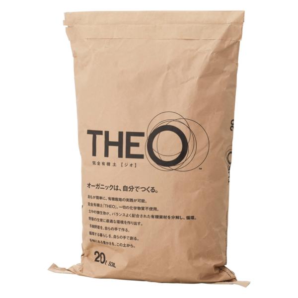 商品発送元：Wexthuset Japan Online Store フラワー・ガーデニングこちらの商品は在庫状況により、10Lの袋を２個または５Lの袋を４個でお届けになる場合があります。 自分でオーガニック野菜を育ててみたい。そんな願いが...