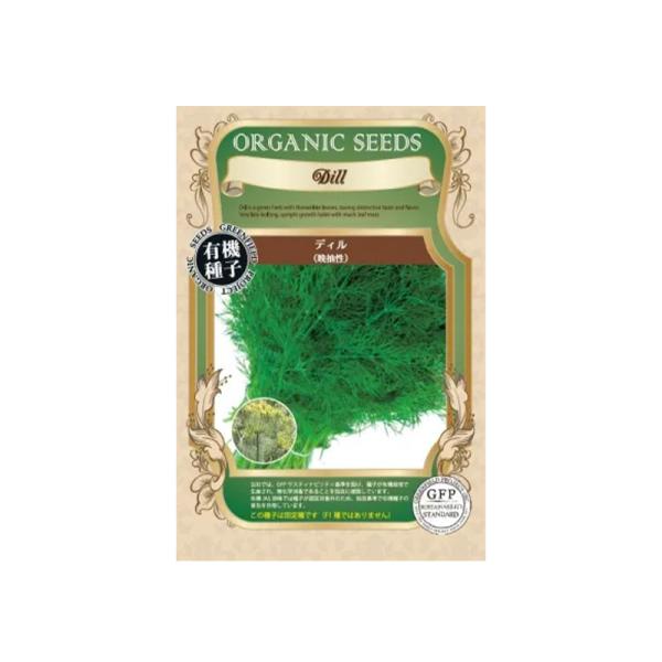 商品発送元：Wexthuset Japan Online Storeフラワー・ガーデニング細長い緑色の葉をしたハーブで、収穫量に優れた品種です。魚のハーブとして有名です。サラダやマリネに入れてもおいしくいただけます。種まきから50〜60日が...