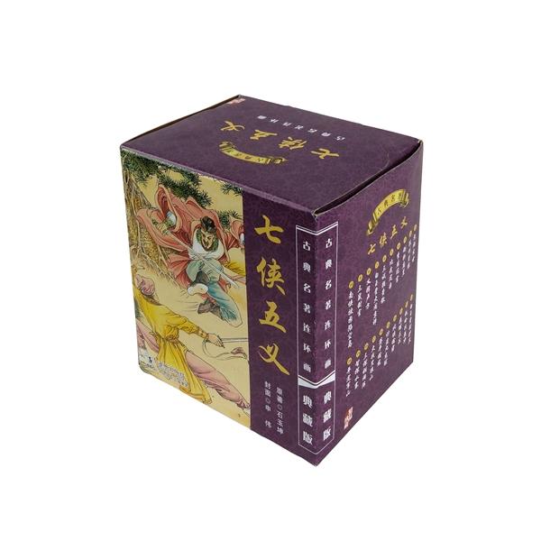 商品発送元：新華書城その他本書は絵と文章が相まって読みやすい文芸形式の一つです。七侠五義は中国清代に石玉崑(中国語版)によって作られた通俗小説です。北宋時代に実在した名裁判官である包拯と侠客の活躍を描いており、公案小説と武侠小説をあわせたよ...