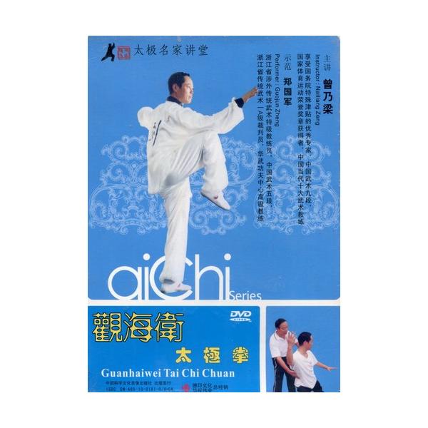商品発送元：新華書城その他太極拳(たいきょくけん)は中国武術の一派です。東洋哲学の重要概念である太極思想を取り入れた拳法で、形意拳、八卦掌と並んで内家拳の代表的な武術として知られる。本編は著名な武術家曾乃梁が解説した観海衛太極拳の教習編です...