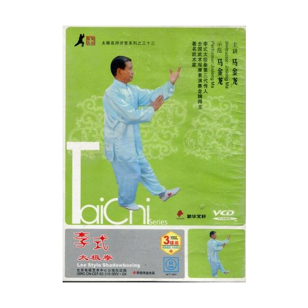 商品発送元：新華書城その他太極拳(たいきょくけん)は中国武術の一派。東洋哲学の重要概念である太極思想を取り入れた拳法で形意拳、八卦掌と並んで内家拳の代表的な武術として知られる。本編は著名な武術家馬金龍が解説した李式太極拳の教習ビデオです。※...