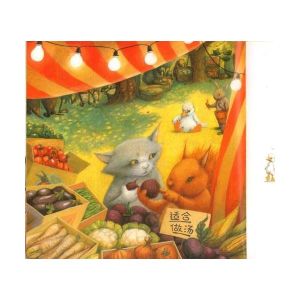 商品発送元：新華書城その他本書には【大騒ぎ】という料理を作るレシピが含んでいます。原料配合:スープになれない半生のカボチャ、死ぬほど飢えてる猫、気の短い栗鼠、頑固でしつこい鴨。以上を材料を混ぜ合わせて、少しだけ塩と胡椒を加えて美味しい物語に...