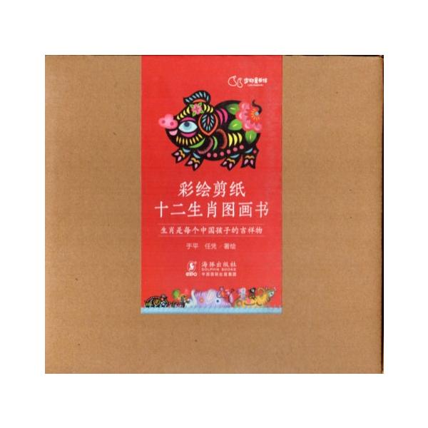 商品発送元：新華書城その他本書は彩色された切り絵のイラストによる童謡であり、十二支を演じて寓話の物語から神話の伝説及び成語のことわざから民話の習わしまでを語っています。子供に干支の詳しい意味が理解できます。出版日: 2018年12月言語:中...
