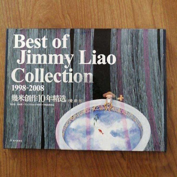 商品発送元：新華書城その他中国台湾の有名な絵本の作家の幾米が描いた絵本です。彼は1998年に創作を開始しました。彼の作品はアメリカ、フランス、ドイツ、スペイン、ギリシャ、韓国、日本、タイなどに訳本があります。多くの作品がミュージカル、ドラマ...