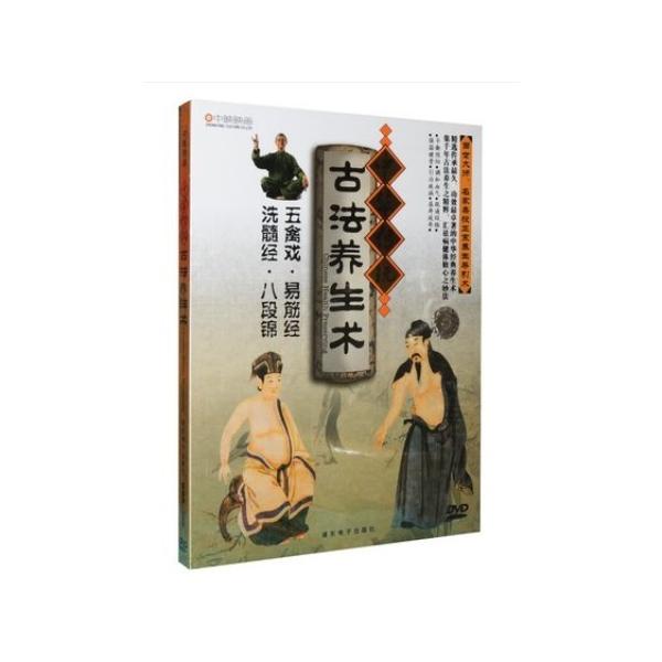 商品発送元：新華書城本・雑誌・コミック通常パソコン用DVDドライブでは再生が可能ですが、家庭用据え置き型DVDプレーヤーでは再生可能な機種と再生不可能な機種がございますので お手持ちのプレーヤーの取説をご確認ください。パッケージデザインにつ...