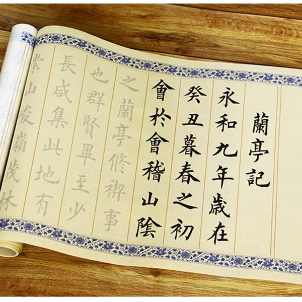 商品発送元：新華書城その他良質な半熟紙のなぞり書き習字練習画仙紙です。 仙紙に薄墨色の楷書で【蘭亭序】が印刷された、 印刷されている文章をなぞって書くタイプのものであり、下にお手本を敷く必要がありません。 初心者でも手軽に始められ練習用とし...