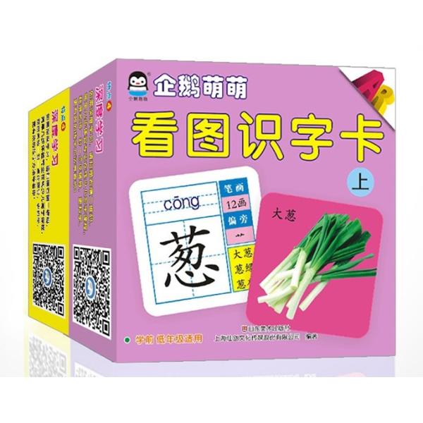 商品発送元：新華書城その他乳幼児の啓蒙認知と中国語を学習に必要な知識をカバーしています。漢字を勉強しながら自分の認識を深めています。※輸入書籍です。出版年が古いもの、輸送中運搬につきましては中古品では無いものの経年劣化が見られる場合がござい...