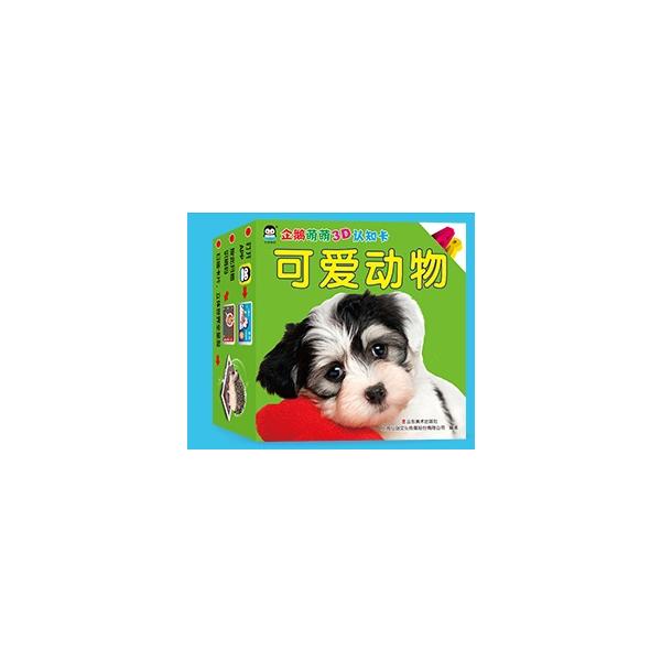 商品発送元：新華書城その他可愛い動物に関する中国語を学習する漢字カードです。乳幼児の啓蒙認知と中国語を学習に必要な知識をカバーしています。中国語を勉強している方もお勧めします。※輸入商品です。出版(製造)年が古いものにつきましては中古品では...