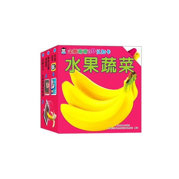商品発送元：新華書城その他野菜や果物に関する中国語を学習する漢字カードです。乳幼児の啓蒙認知と中国語を学習に必要な知識をカバーしています。中国語を勉強しているかたもお勧めします。※輸入商品です。出版(製造)年が古いものにつきましては中古品で...
