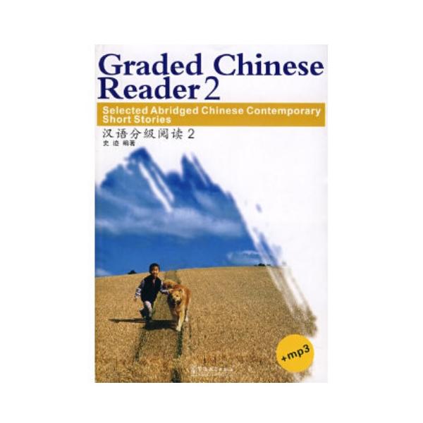商品発送元：新華書城その他中国の現代作家による中短編小説を選んでおりいくつかは賞を受賞した作品です。選ばれた作品は読みやすさと実用性に焦点を当てています。学生はこれらの作品を読むことで現代の中国の生活や過去20年間に起きた社会の変化について...