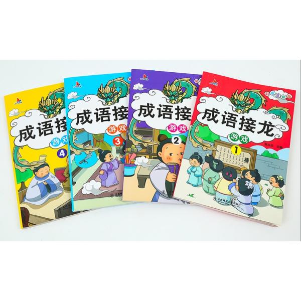 商品発送元：新華書城その他ISBN：9787568169653出版日:2013年12月1日ページ:135言語:中国語(簡体)商品サイズ:21 x 14.5 x 1.0 cm商品重量: 310 g発送方法：クリックポスト便※輸入書籍です。出版...