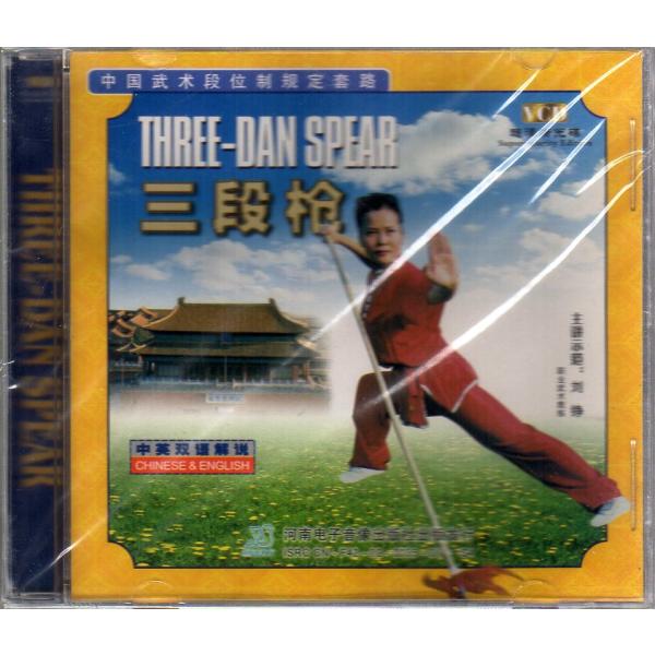 商品発送元：新華書城本・雑誌・コミック※通常パソコン用DVDドライブでは再生が可能ですが、家庭用据え置き型DVDプレーヤーでは再生可能な機種と再生不可能な機種がございますのでお手持ちのプレーヤーの取説をご確認ください。パッケージデザインにつ...