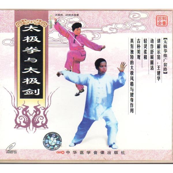 商品発送元：新華書城その他※通常パソコン用DVDドライブでは再生が可能ですが、家庭用据え置き型DVDプレーヤーでは再生可能な機種と再生不可能な機種がございますのでお手持ちのプレーヤーの取説をご確認ください。パッケージデザインについては発売時...