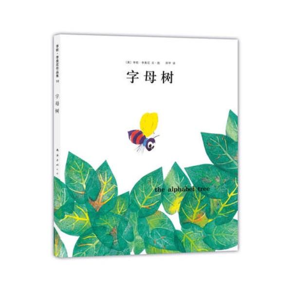 商品発送元：新華書城その他ISBN：9787544254625出版日:2017年6月1日言語:中国語(簡体)ページ:32装丁:ハードカバー商品サイズ:A4　28 x 23 x 0.9cm商品重量:400g&amp;#8203;発送方法：メール便