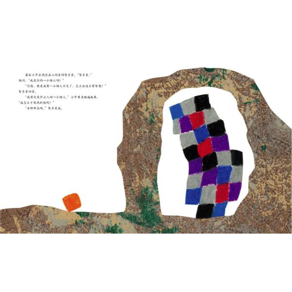 商品発送元：新華書城その他ISBN：9787544247108出版日:2010年8月1日言語:中国語(簡体)ページ:32装丁:ハードカバー商品サイズ:A4　28 x 23 x 0.9cm商品重量:400g&amp;#8203;発送方法：メール便