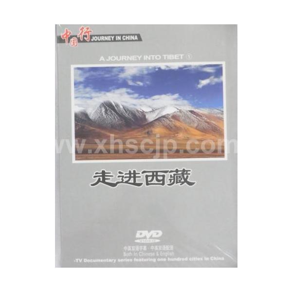 商品発送元：新華書城本・雑誌・コミック介了美的西藏是无数人梦中向往的地方。神秘的宗教,朴的藏民,是人心中的地。布拉,大昭寺,桑耶寺,雍布拉康,雅藏布江,青藏高原…些悠久的史、所体出来的独特的宗教文化、的俗民情,使人真正略其浪漫而神秘的色彩。...