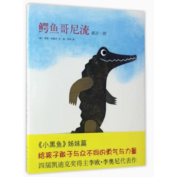 商品発送元：新華書城その他ISBN：9787544247092英語名：Cornelio出版日:2010年8月1日言語:中国語(簡体)ページ:40装丁:ハードカバー商品サイズ:A4　28 x 23 x 0.9cm商品重量:426g&amp;#...