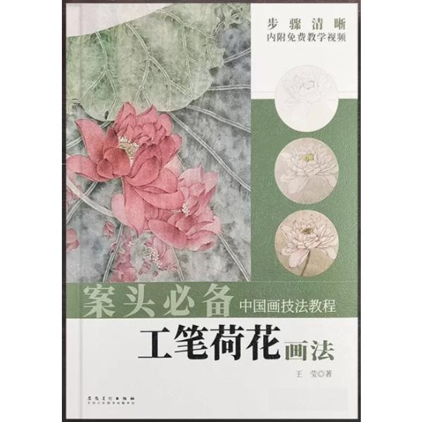 商品発送元：新華書城本・雑誌・コミックISBN：9787539898032シリーズ:案頭必備出版日:2022年4月言語:中国語(簡体) ページ:61商品サイズ: A4　28.4 x 21.1 x 0.6 cm商品重量:338 g発送方法：メール便
